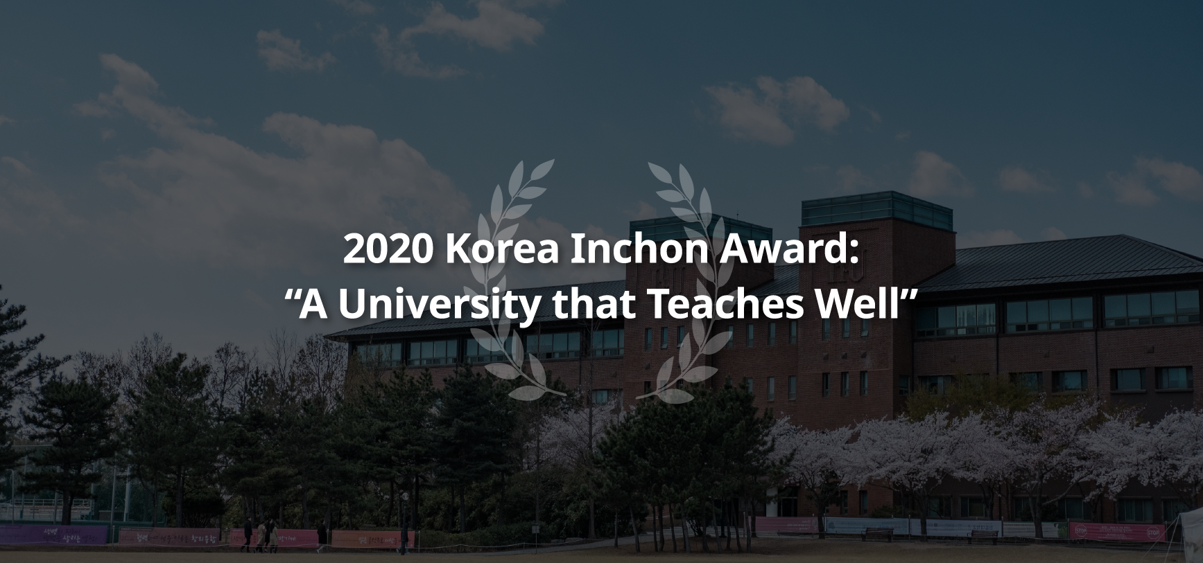 Handong Global Univ.